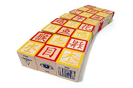 chinese-alphabet-blocks | Chinese American Family