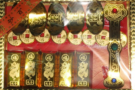 joss-paper-ingots | Chinese American Family