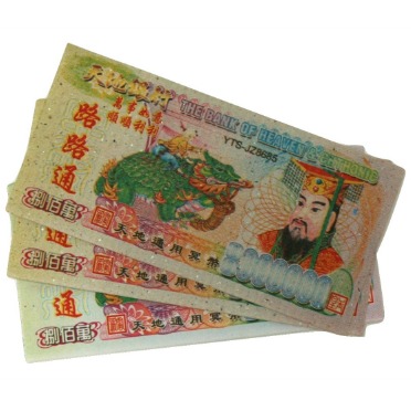 joss-paper-money-thumb | Chinese American Family