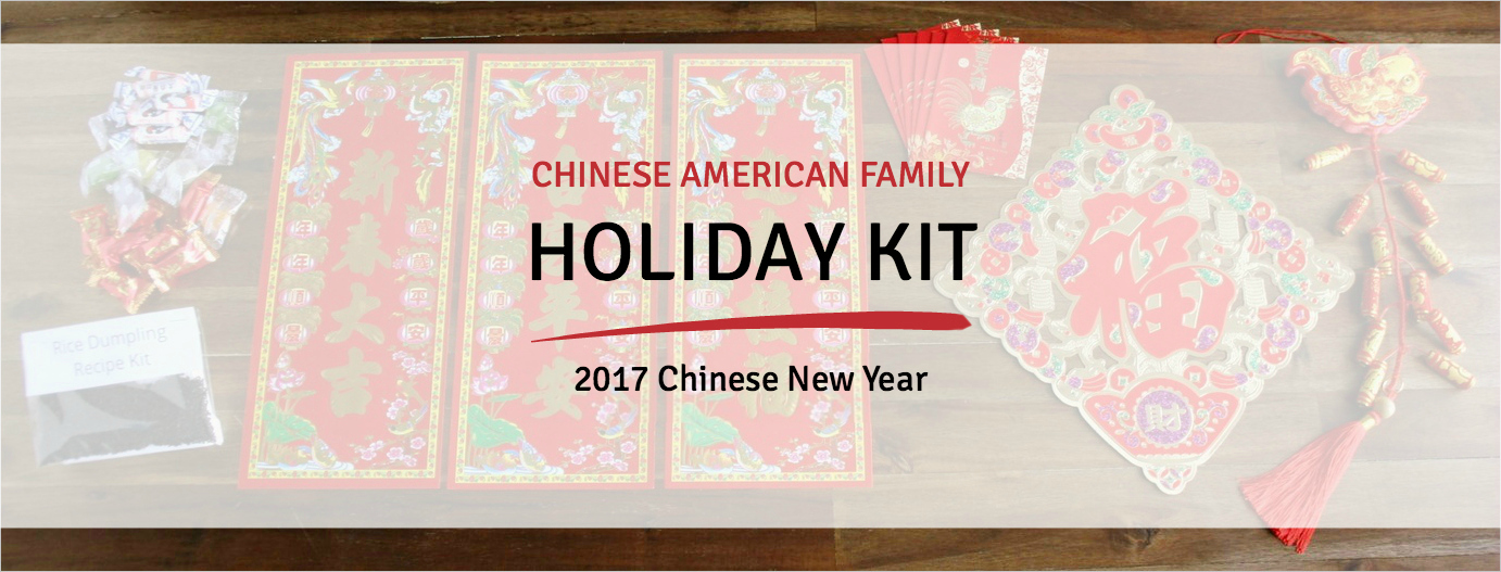 Chinese New Year Holiday Kit | Chinese American Family