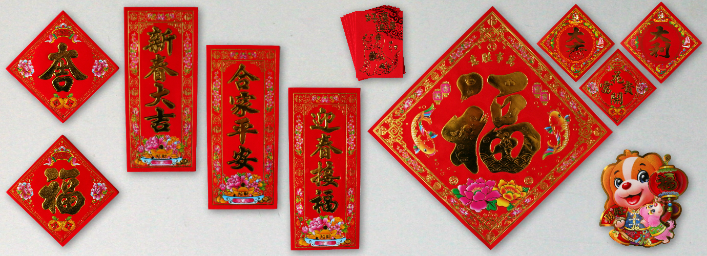 cny-decorating-kit-main-image | Chinese American Family